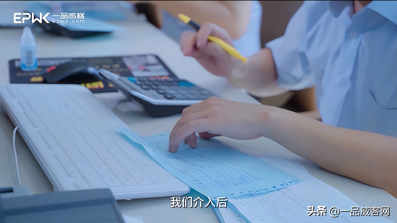 Understand Yipin Witkey in the story: Provide professional services and ...