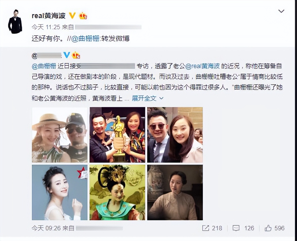 It's been 9 years since Huang Haibo paid the price for being young and ...