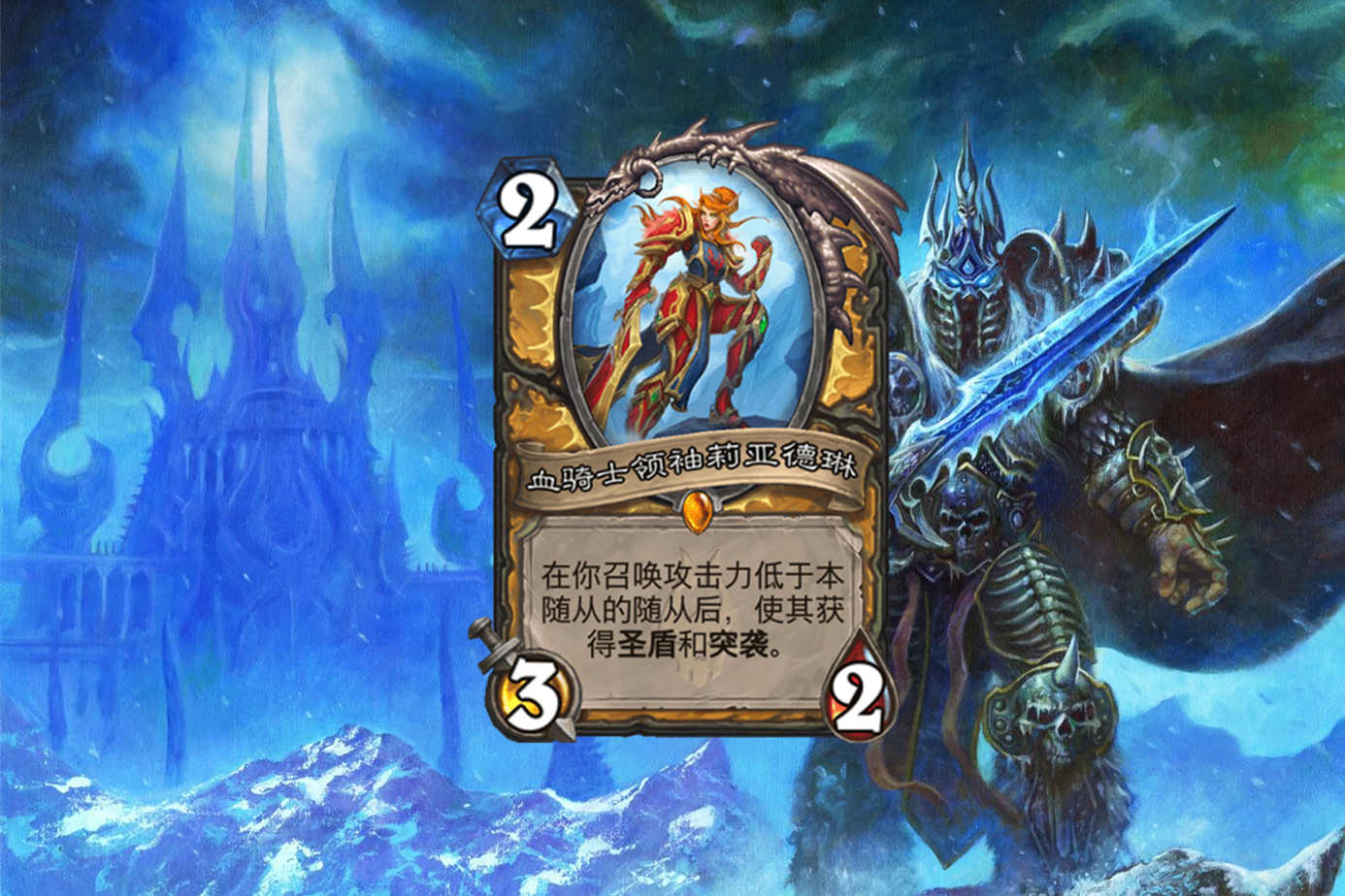 The knight orange card "Anachronos" is not only a solution, but it is ...