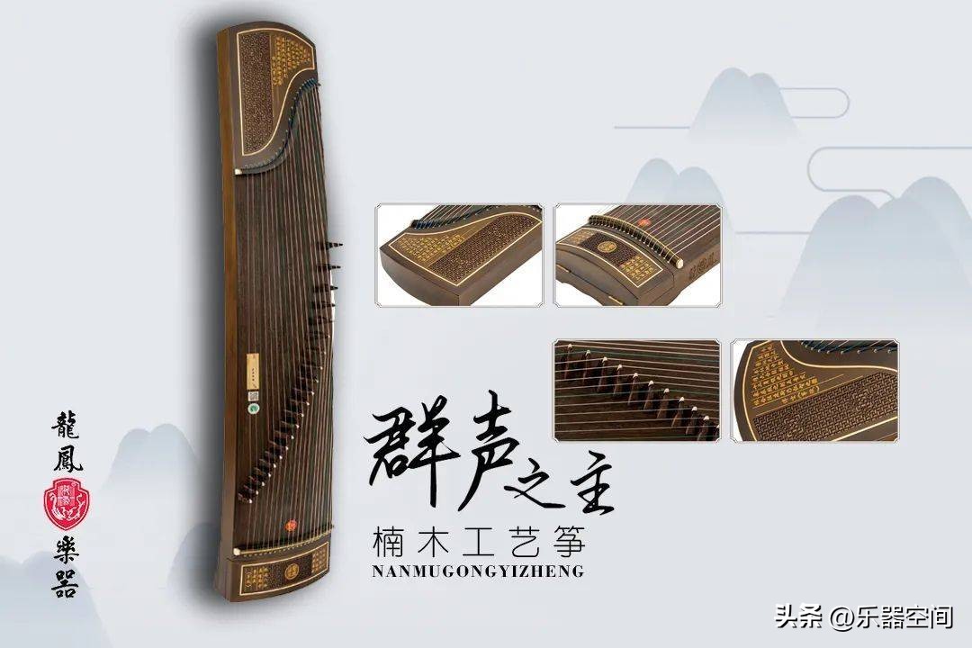 Miscellaneous talk about zheng music - "Liuyang River", a zheng song ...