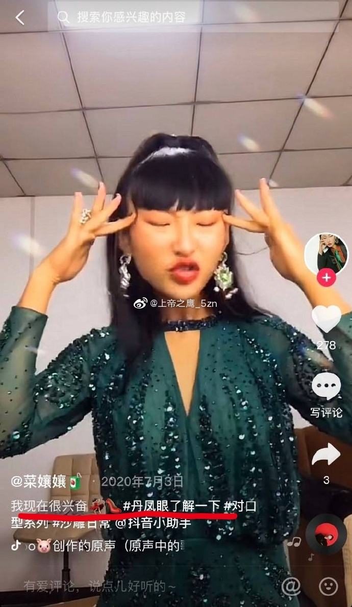 "Lion Boy" makes squinting Chinese confident? - iNEWS