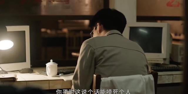"Snow Labyrinth": The reason why Gu Yiran stayed in Ha Lan in the end ...