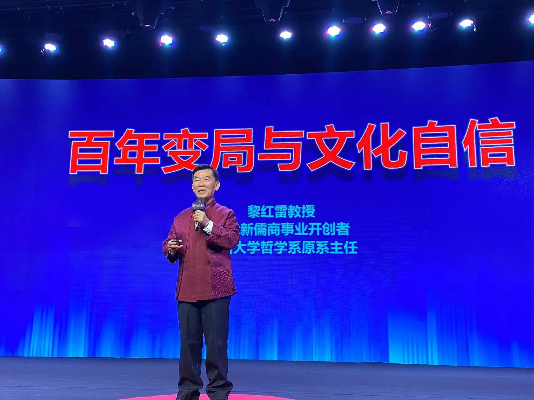 Professor Li Honglei's New Year's Eve Speech: A Hundred Years of ...