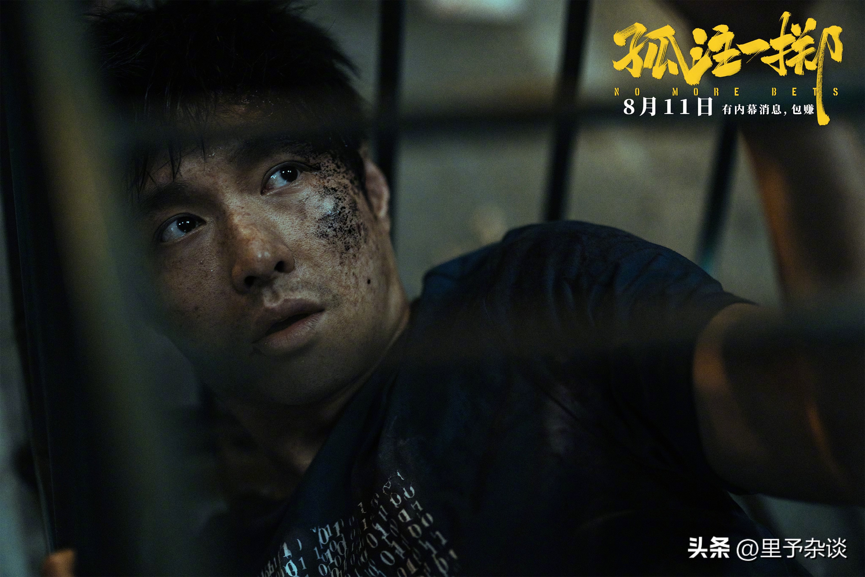 How many erotic directors have been slapped in the face by the sexually suggestive plots in the ...