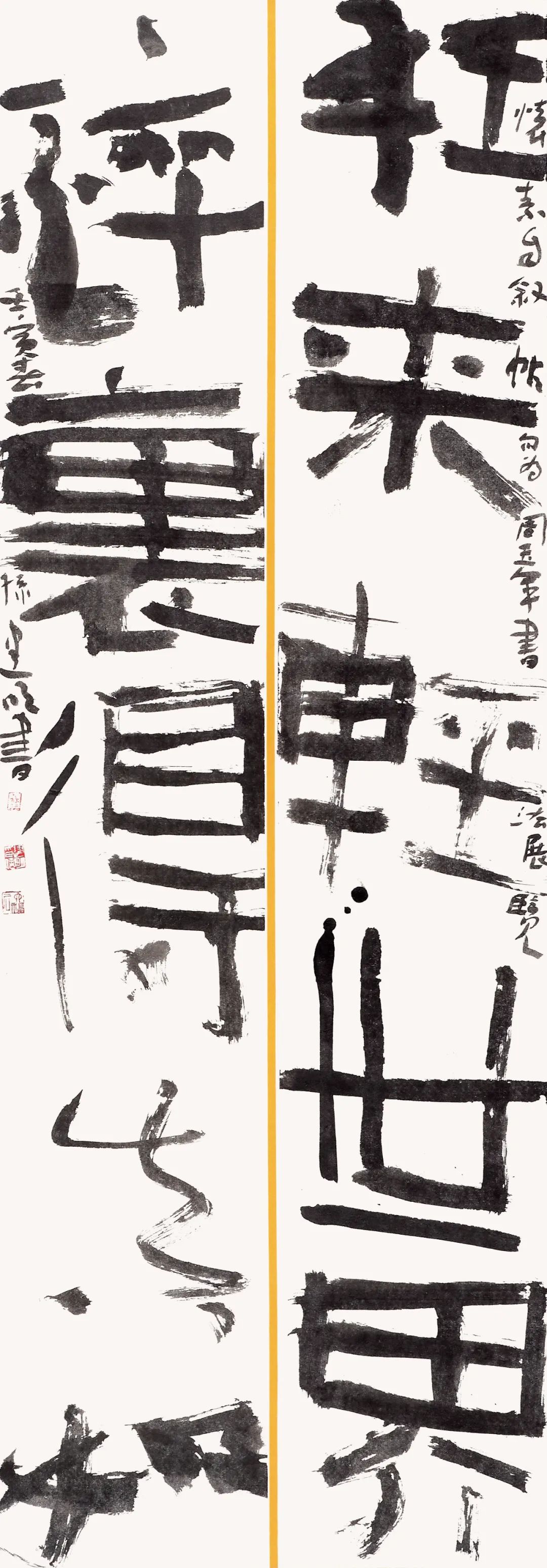 Zhou Yujun's Calligraphy Exhibition - iNEWS