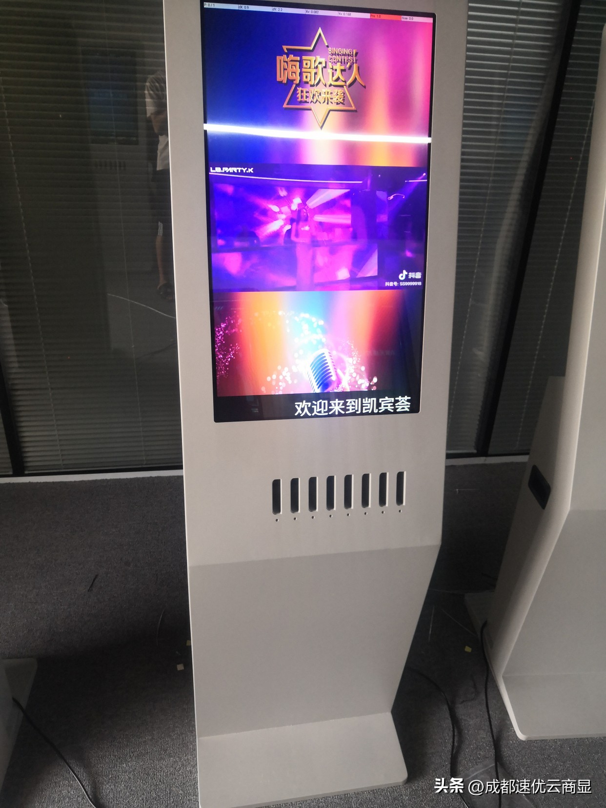 10 shared charging treasure advertising machines customized by Chengdu ...