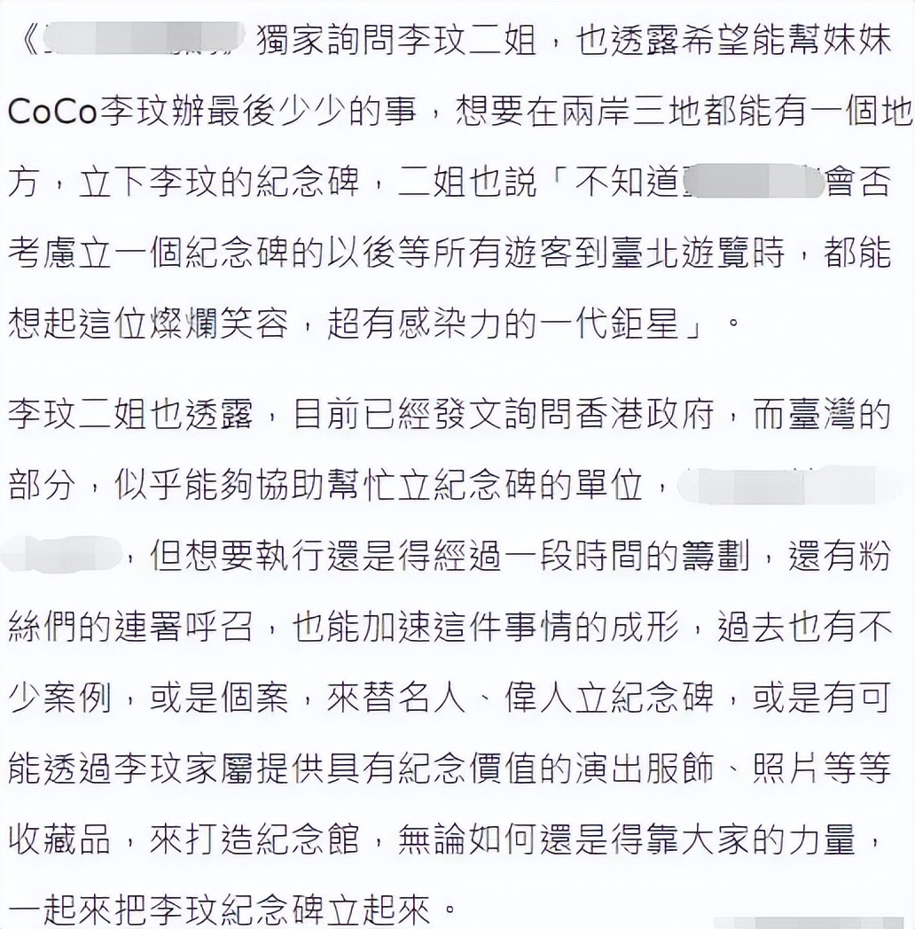 Coco Lee passed away, her decency was torn to pieces, her sister's ...