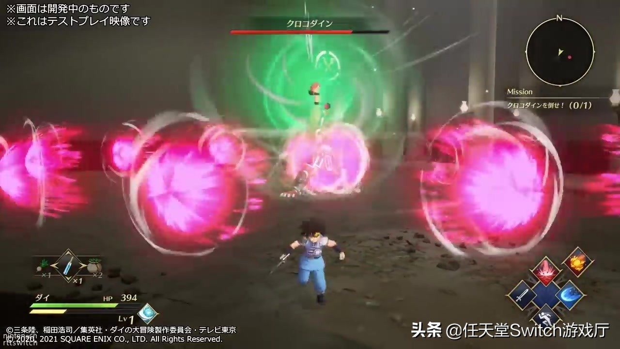 In order to improve the screen, "Dragon Quest Darling's Adventure ...