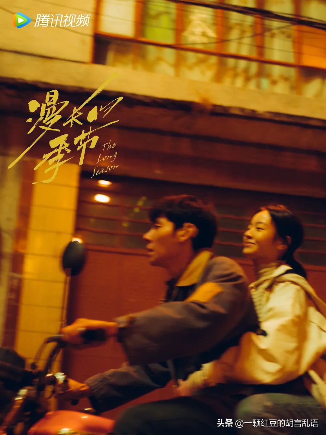 It turns out that Fu Weijun's family portrait and the last scene in ...