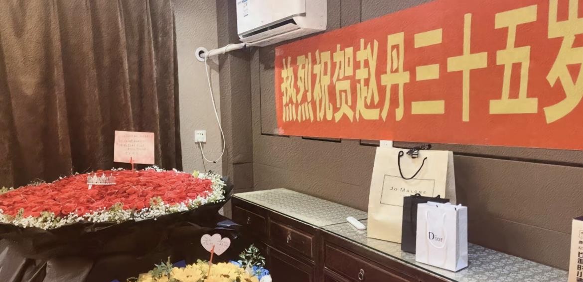 Yang Shulin and his daughter celebrate Fat Ya's birthday! Sending 999 ...