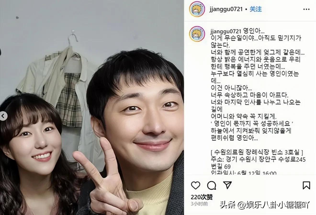 The 29-year-old South Korean artist Park Soo-ryeon died suddenly due to ...