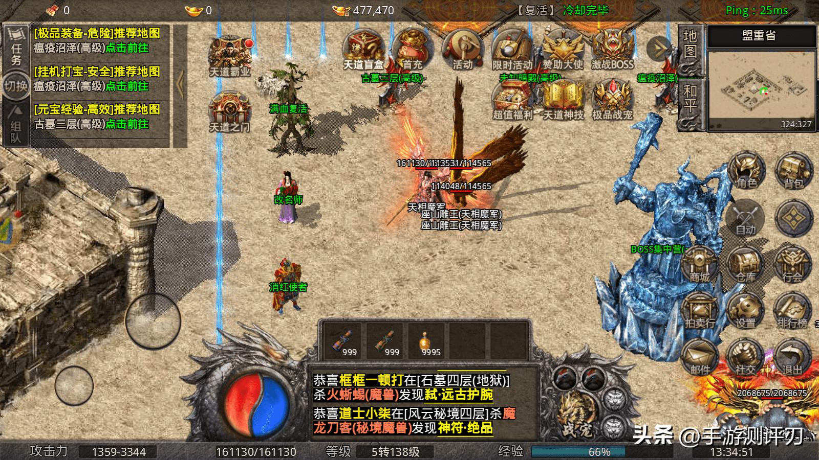 Legend 3 Nostalgic Server: Perfectly restore the prosperous era of PC ...