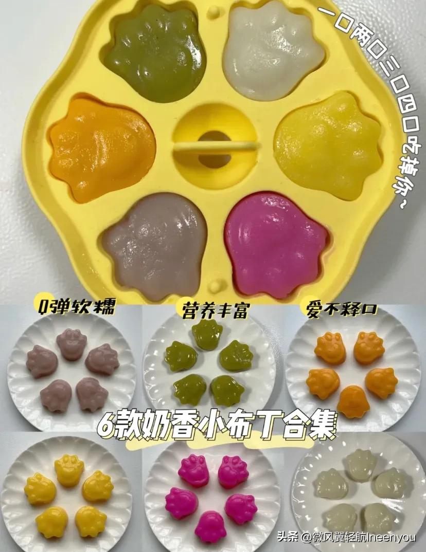 Nutritious small pudding for babies, the taste is not inferior to that ...