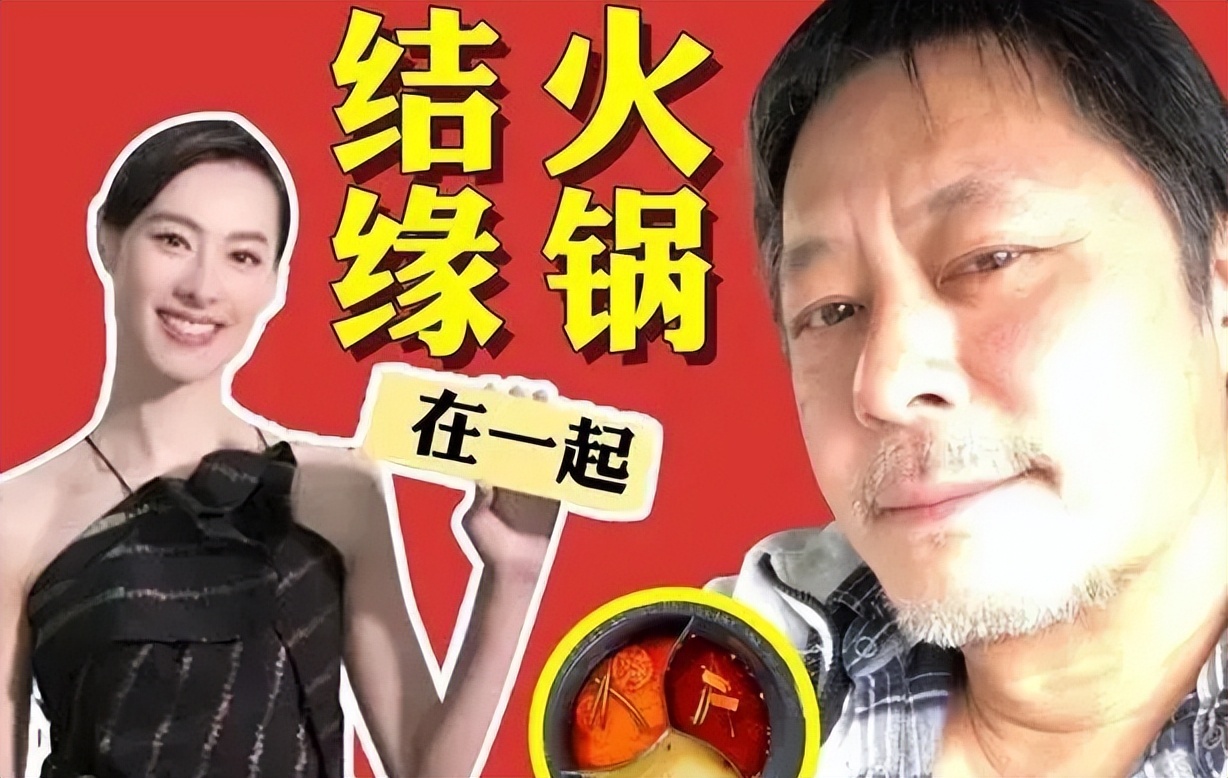 Liang Luo Shifang denies marriage with Wang Jie, points out that the ...