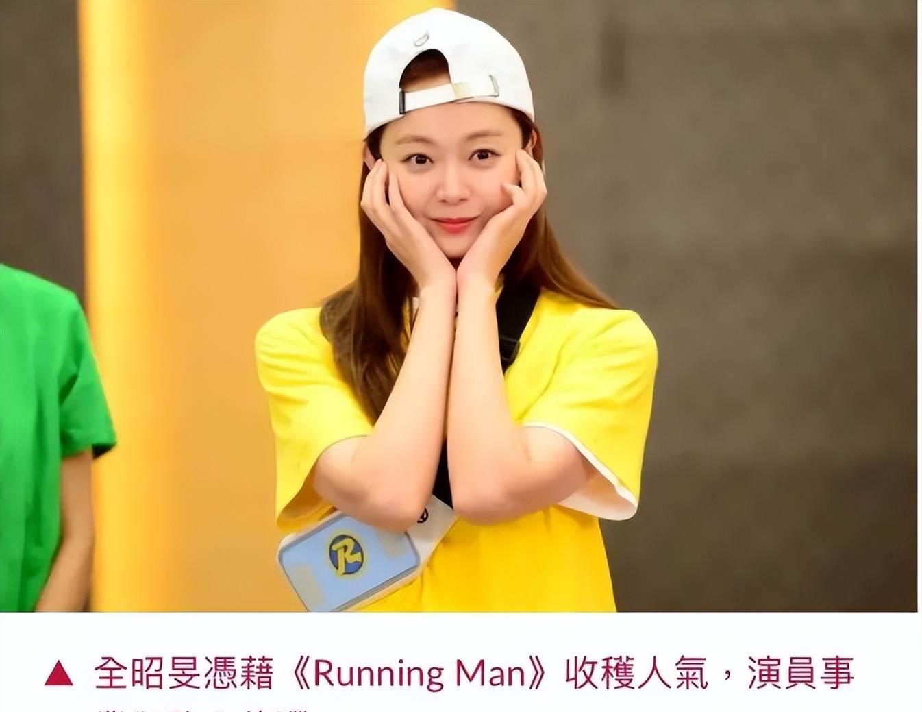 Super goddess Jeon So-min leaves RM, will Song Ji-hyo follow in her ...