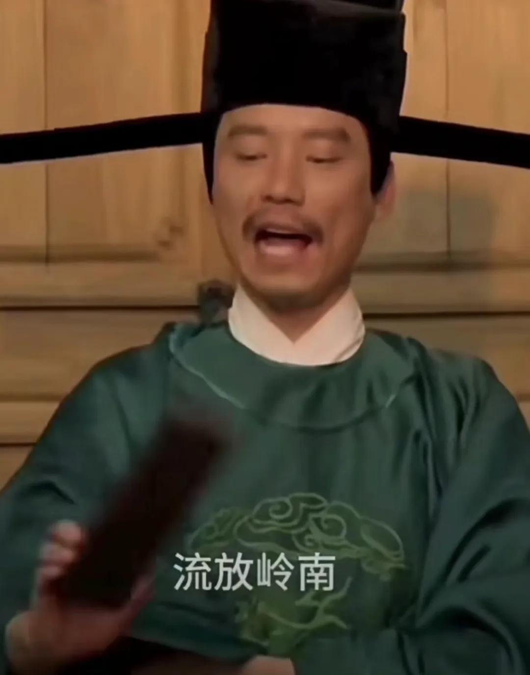 Lingnan was an ancient place of exile. People in ancient times didn't ...