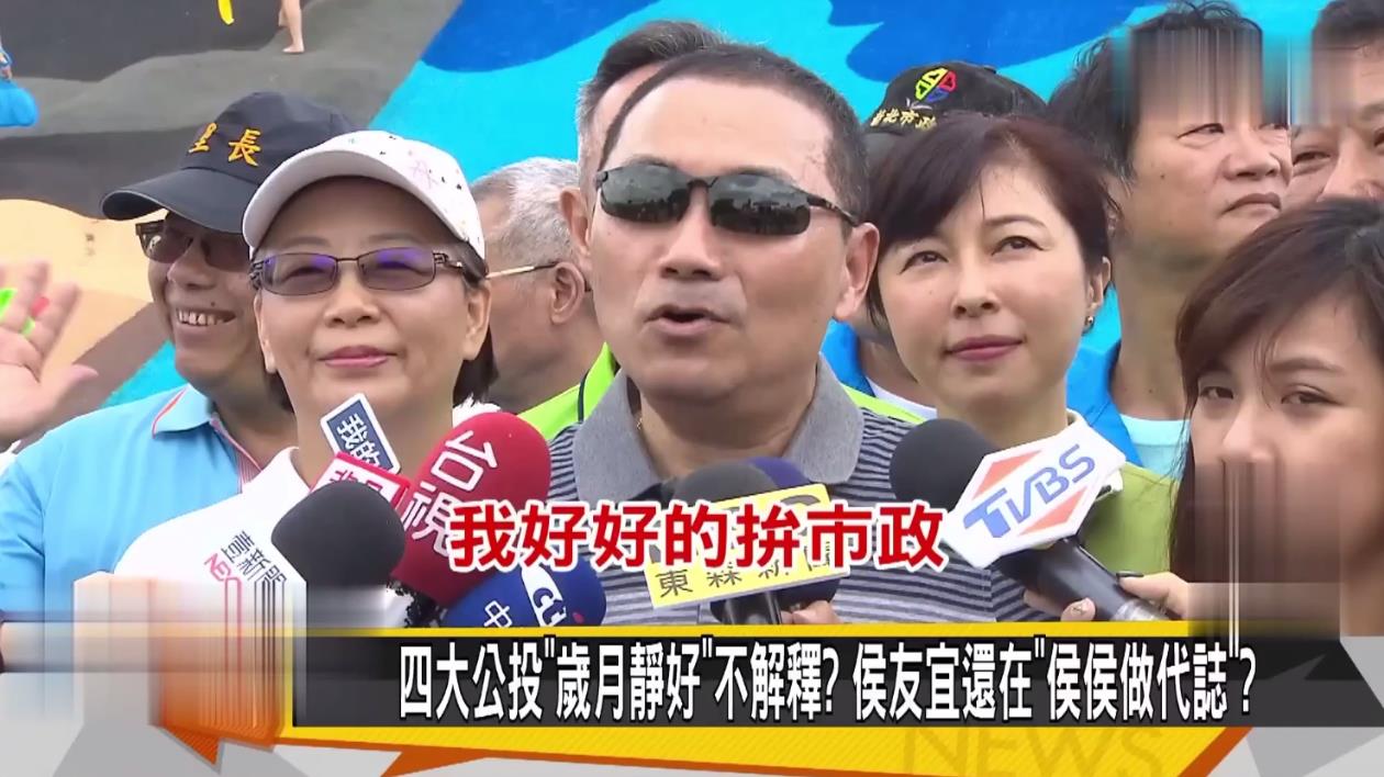 In the past, Han Guoyu was coldly rejected, Hou Youyi was brutally ...
