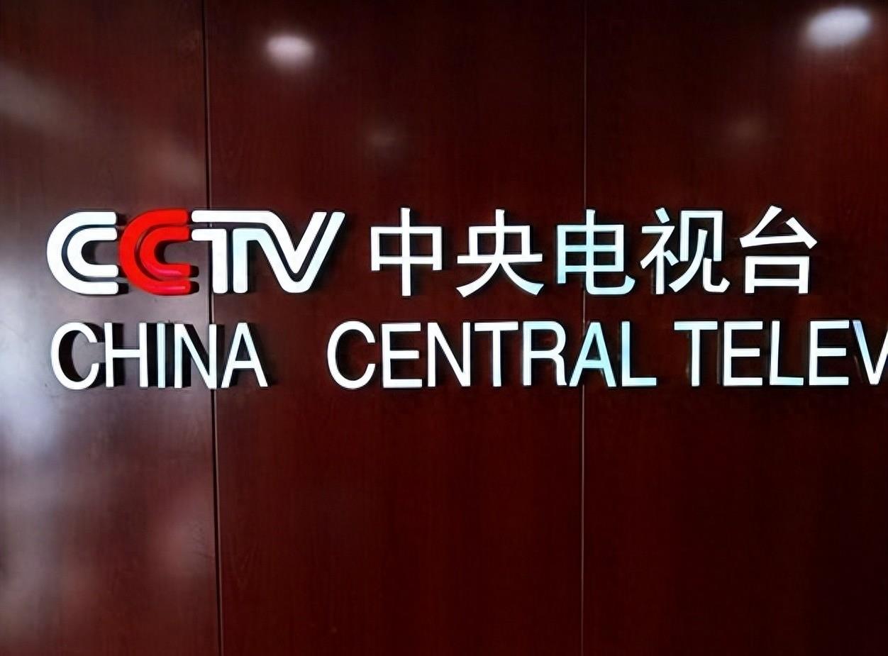 CCTV's logo, CCTV, was designed by Japanese! Chinese designs were ...