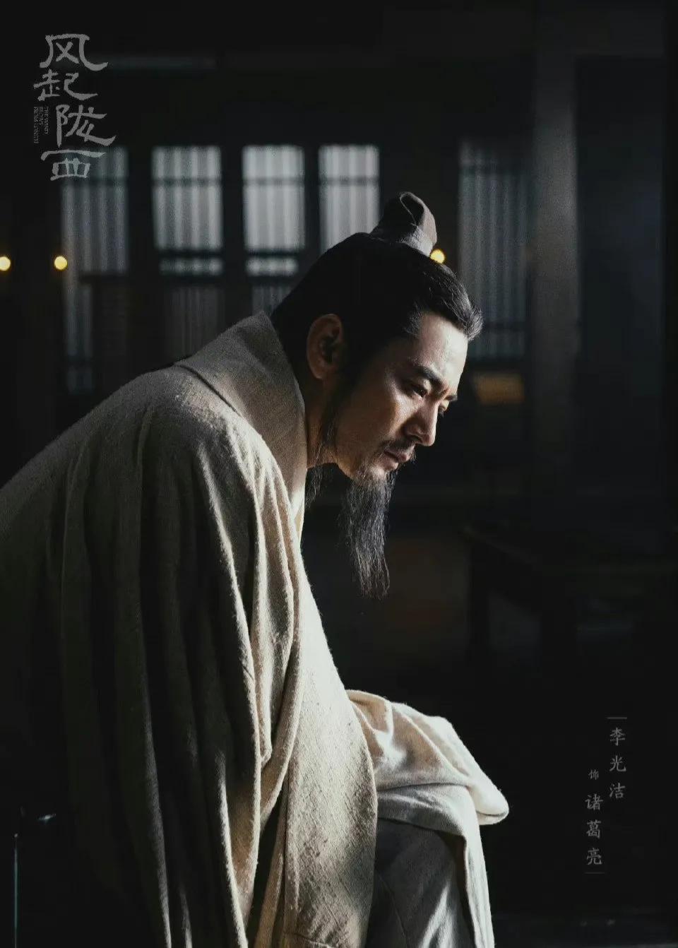 "The Wind Rises in Longxi" Li Guangjie's role as Zhuge Liang is different from the past, making ...