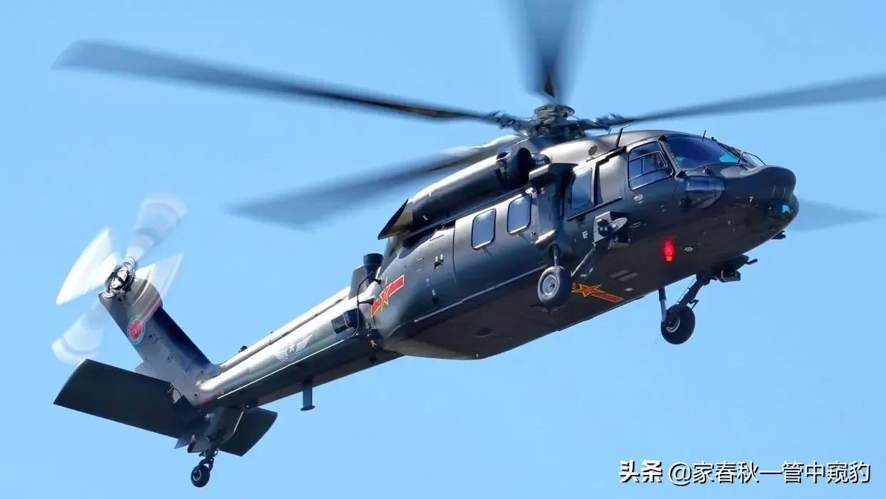 A new 10-ton general-purpose helicopter with winglet-mounted missiles ...