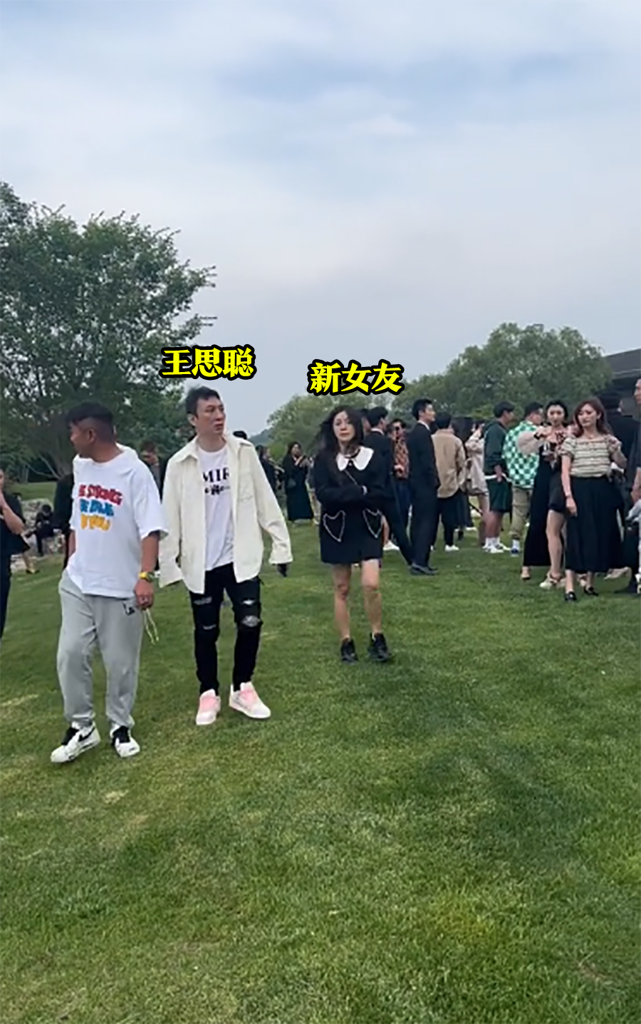 Internet celebrity Lin Shanshan got married for the second time, Wang ...