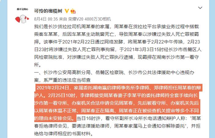 TV series without bottom line - "Bottom Line" - iNEWS