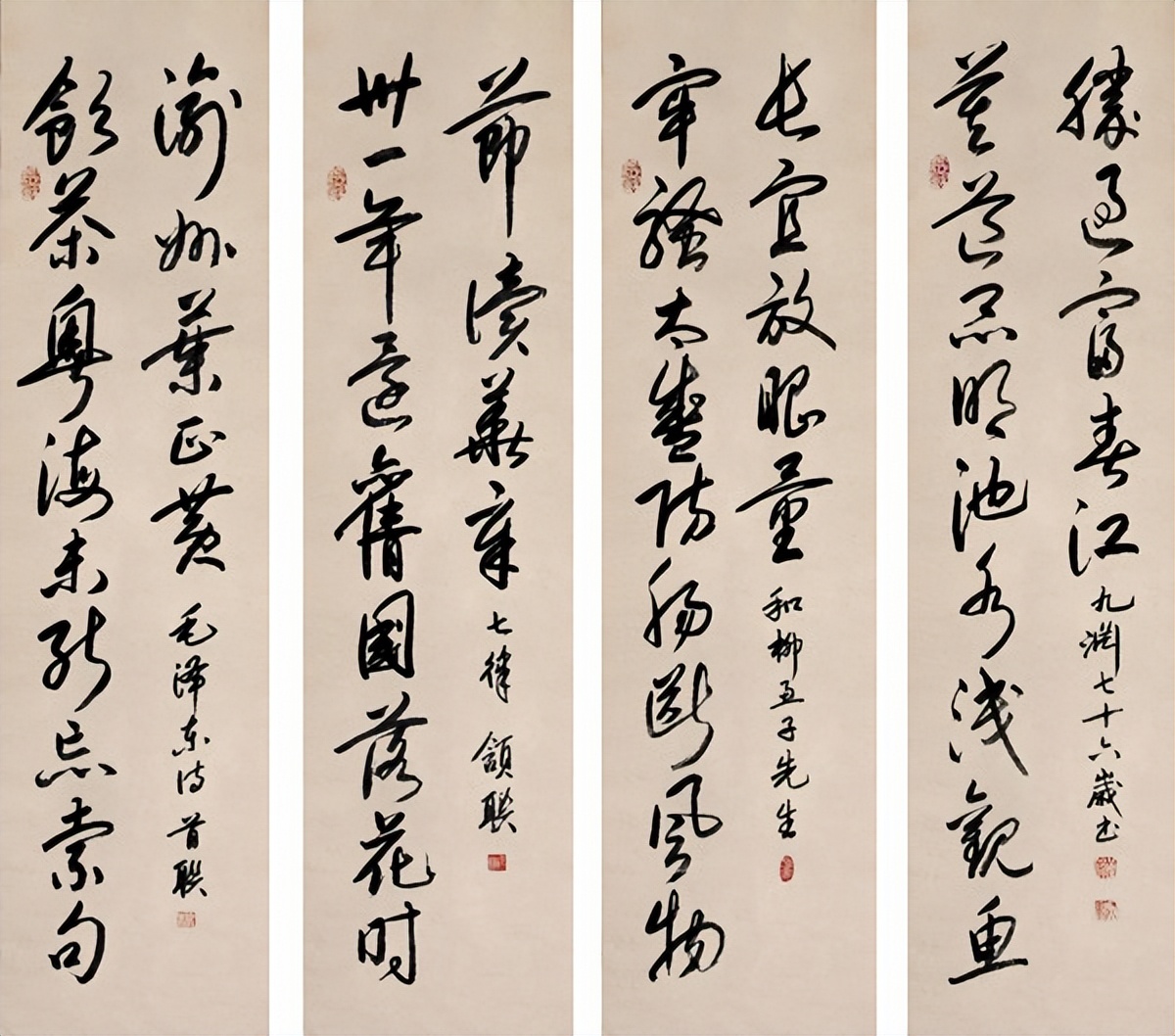 Appreciation of the works of famous contemporary calligrapher Huang Wei ...