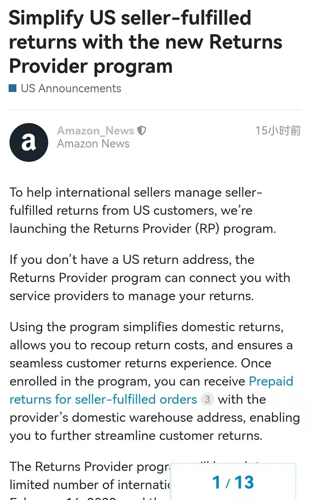 Amazon launches RP program to simplify the return process, will you use ...