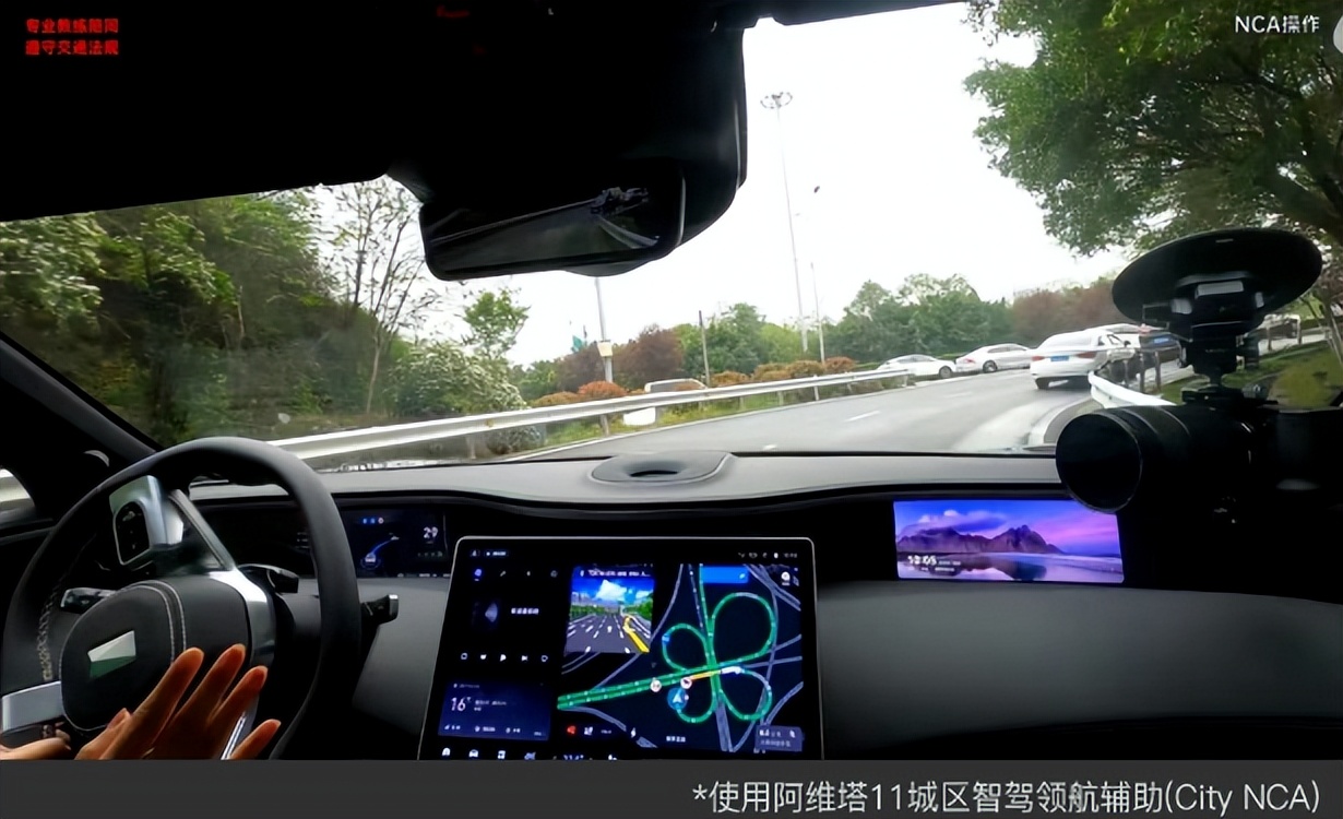 High-end smart driving behaves like a professional driver, and Avita 11 ...