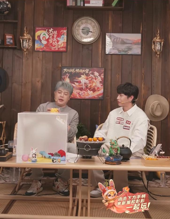 Peng Yuchang was frightened again, what is in the blind box of [Fantasy ...