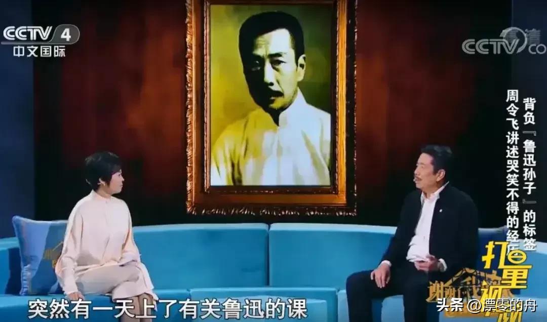 Lu Xun's grandson Zhou Lingfei looks too much like Lu Xun, but he can't ...