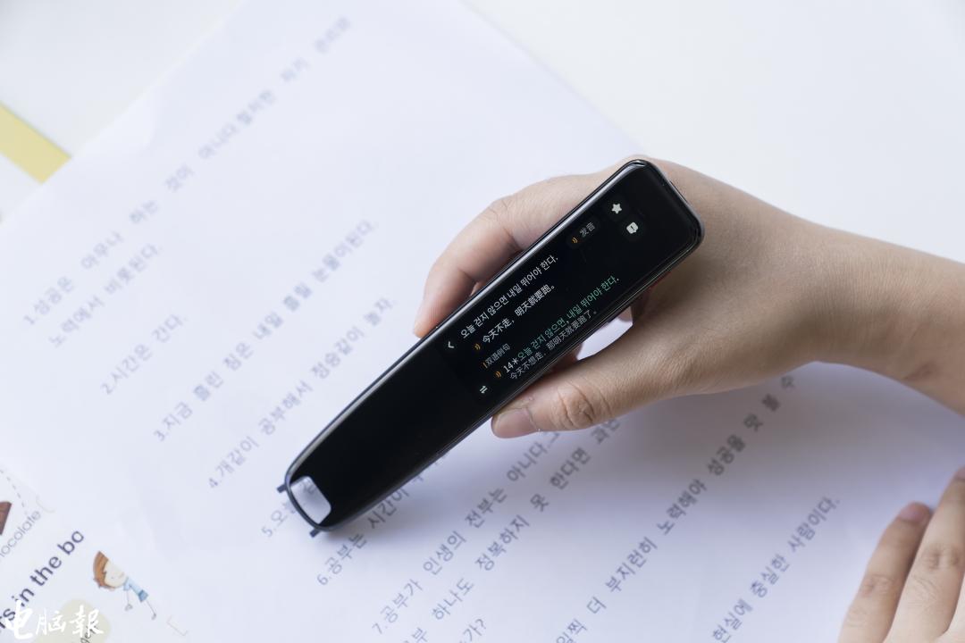 Youdao Dictionary Pen X5 Experience: Scan Hundreds of Languages - iMedia