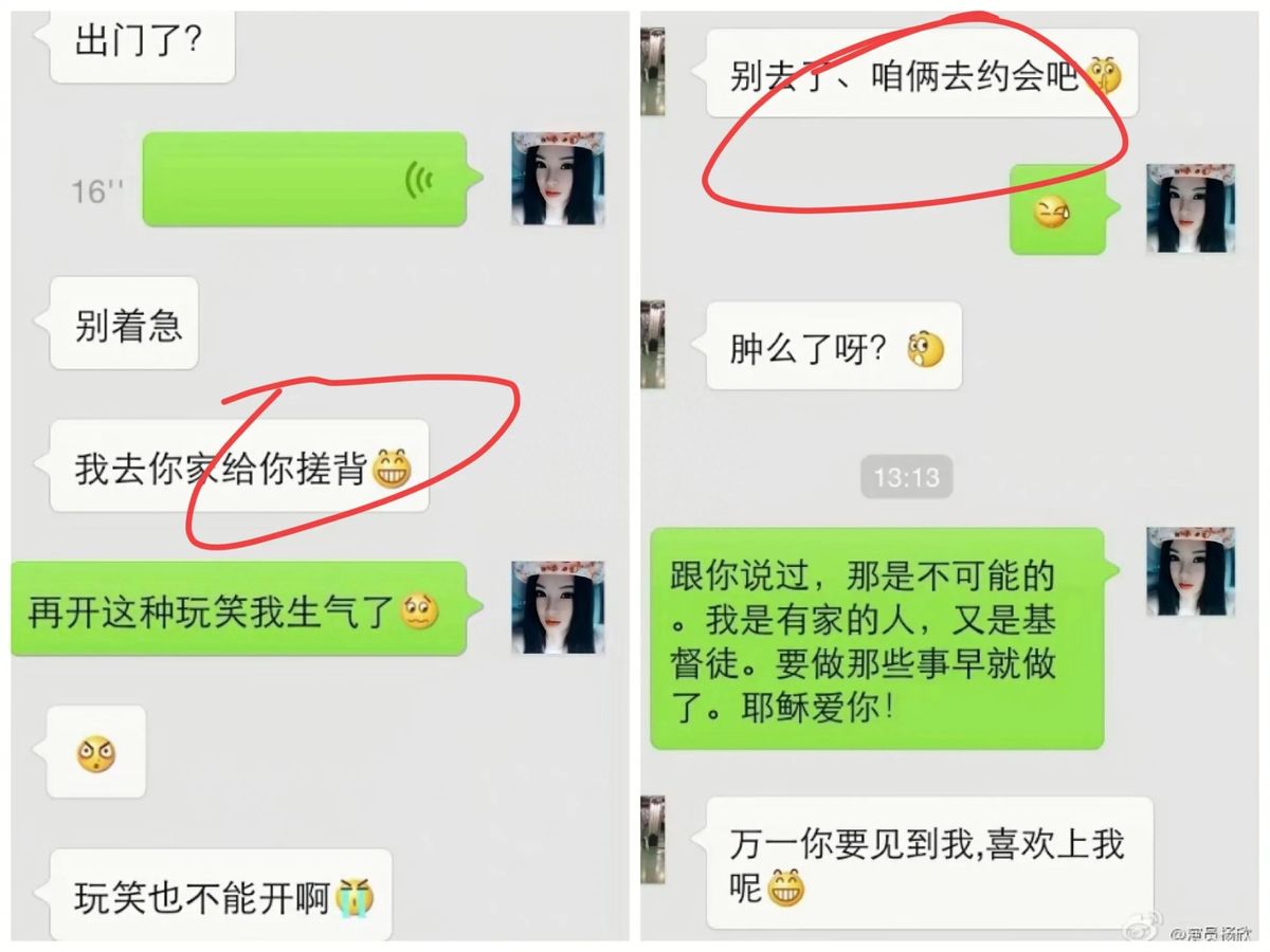 Yang Xin: The mainland version of Ye Zilin, pure natural is the best - iNEWS