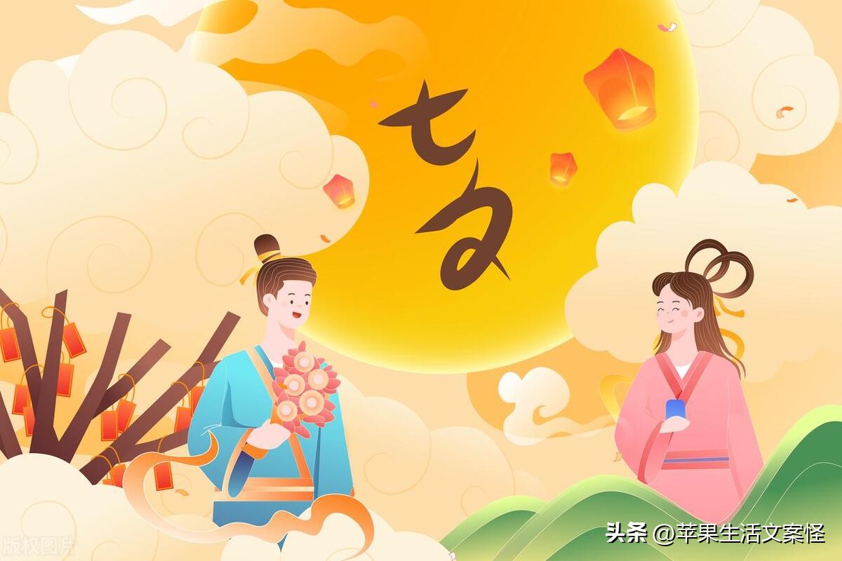 What is the month and day of Qixi Festival? What day is Qixi Festival ...