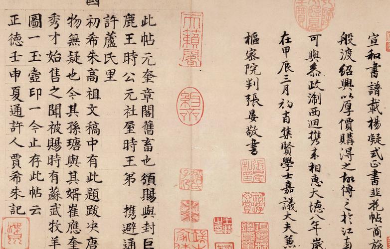 The Legacy of the Tang Dynasty: The Development of Culture and Art in ...