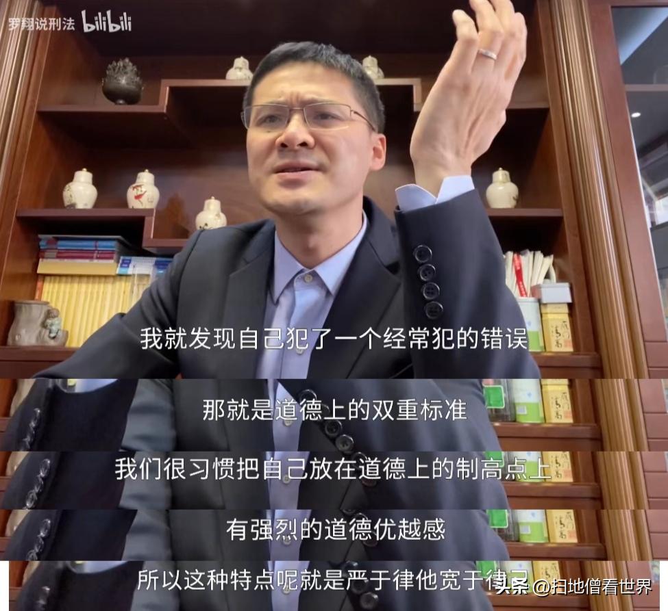 Luo Xiang was scolded on the hot search again: "This time, please put ...