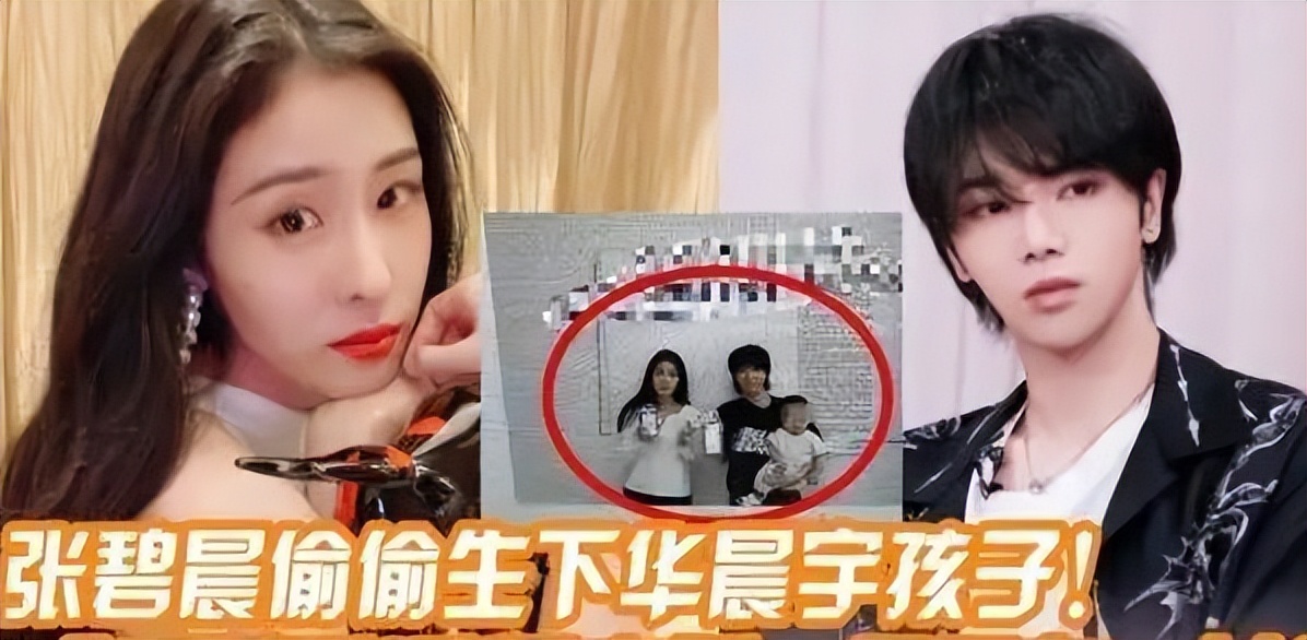 Hua Chenyu's girlfriend is rumored to be ill. She is 1.7 meters tall and weighs only 77 pounds ...
