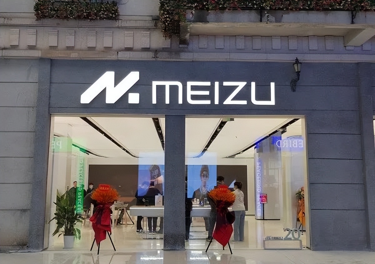 The Internet of mobile phones and cars is the way out for Meizu? - iNEWS