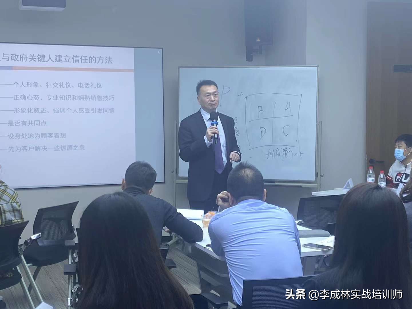 Li Chenglin was invited to speak "B2G Government Sales" to Grey Jiaye ...