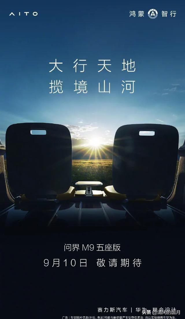 Huawei's new "King Bomb" phone is officially announced! - iNEWS