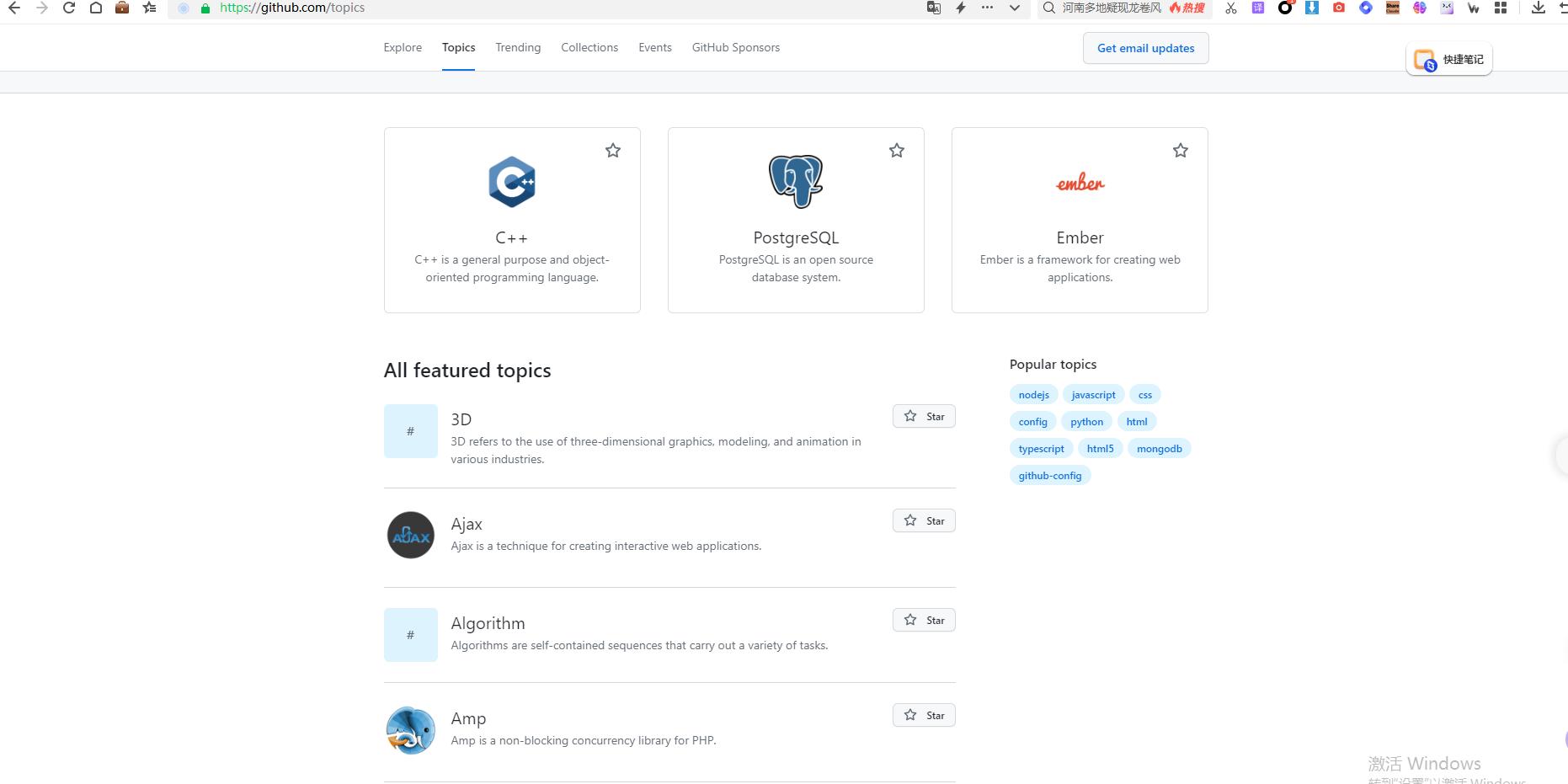 五分鐘學會利用GitHub發現高質量項目 - 資訊咖