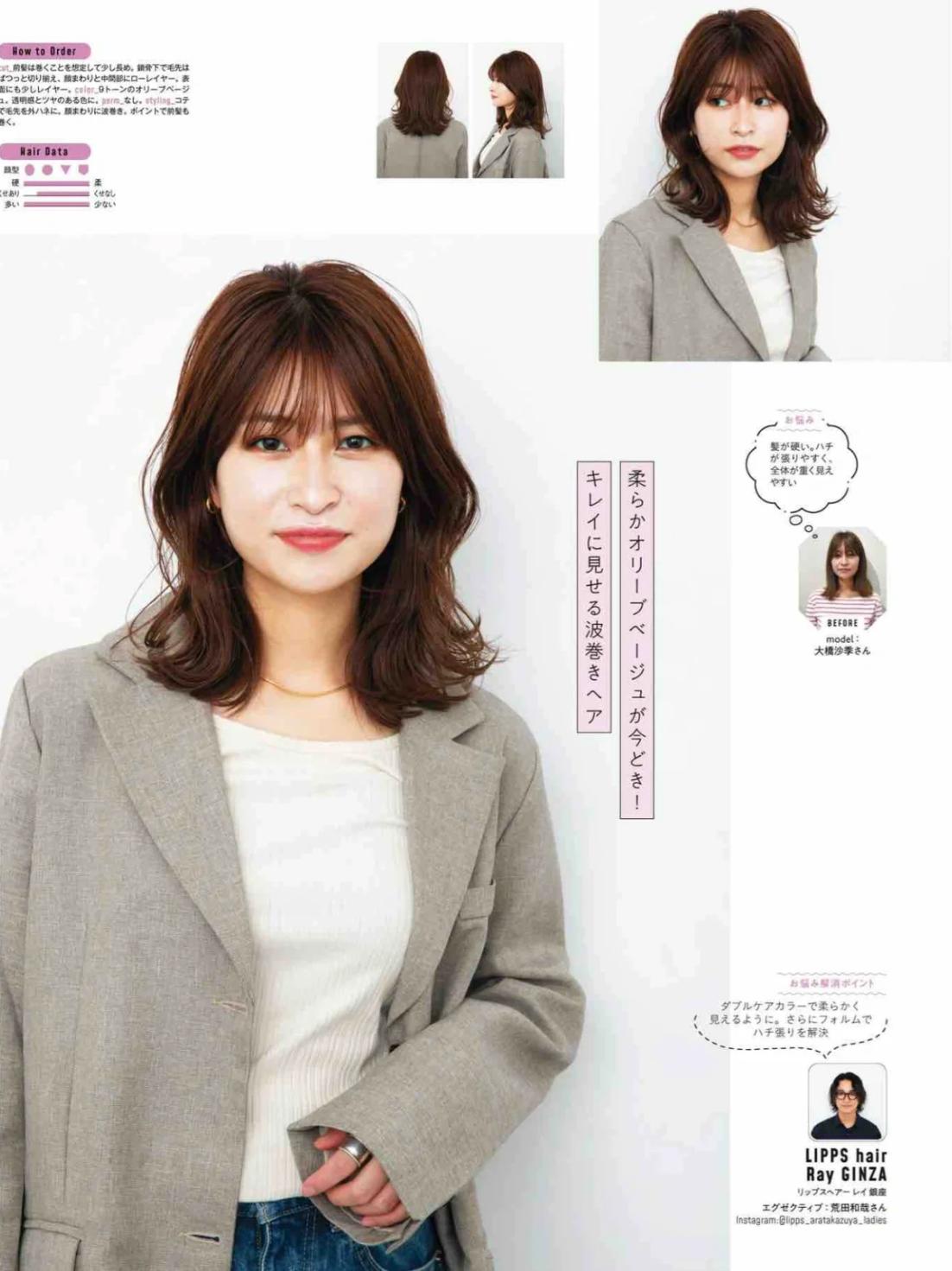 This hairstyle has become popular this year. It is called "covering the ...