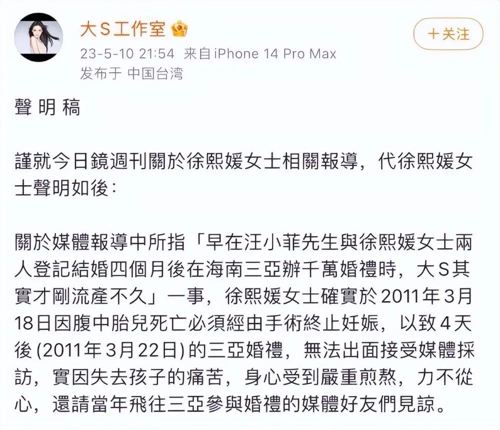 Wang Xiaofei's new love affair was exposed, it was not Zhuang Simin or ...