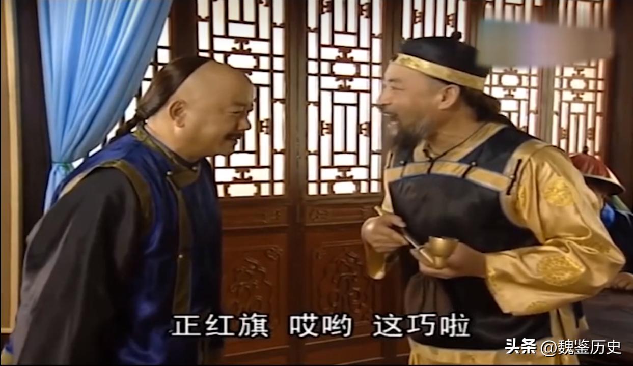 What was the position of the head of the Eight Banners in the Qing ...