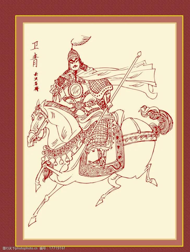 Emperor Wu of the Han Dynasty, Liu Che, had a brilliant life throughout ...