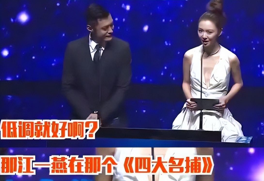 There were scandals with Fang Datong, and she suffered from depression ...