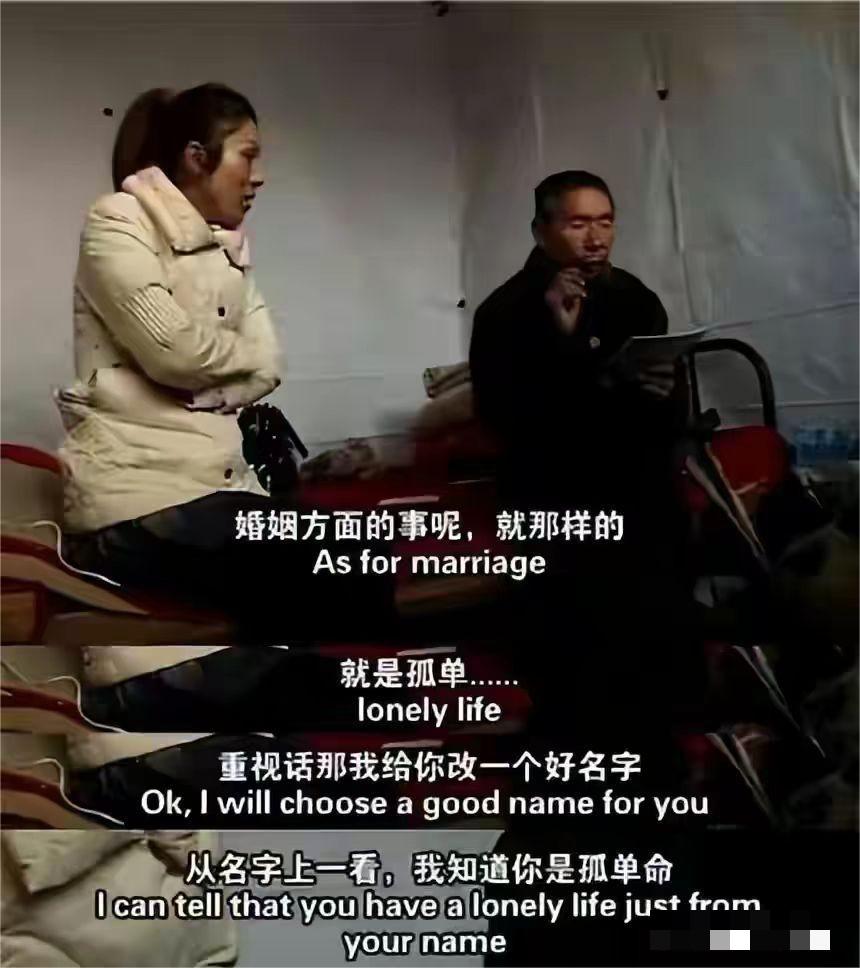 Tang Xiaoyan: Raped at the age of 17, imprisoned for being a bustard, and later transformed into ...