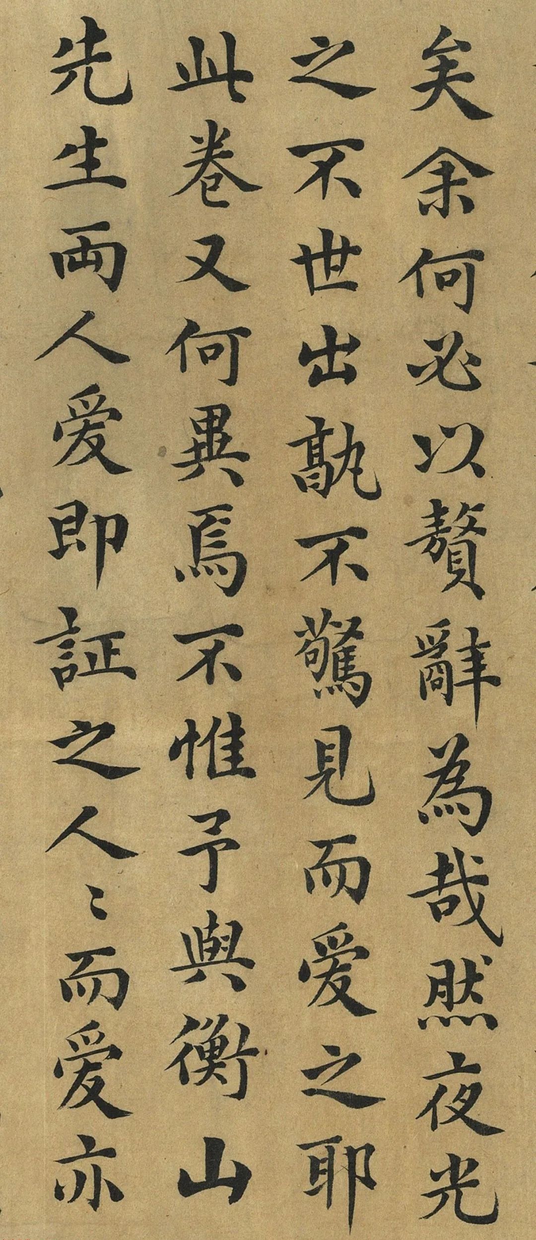 Ming Dynasty Xuchu Regular Script "Burning Pills in Bayu Cave" - iMedia