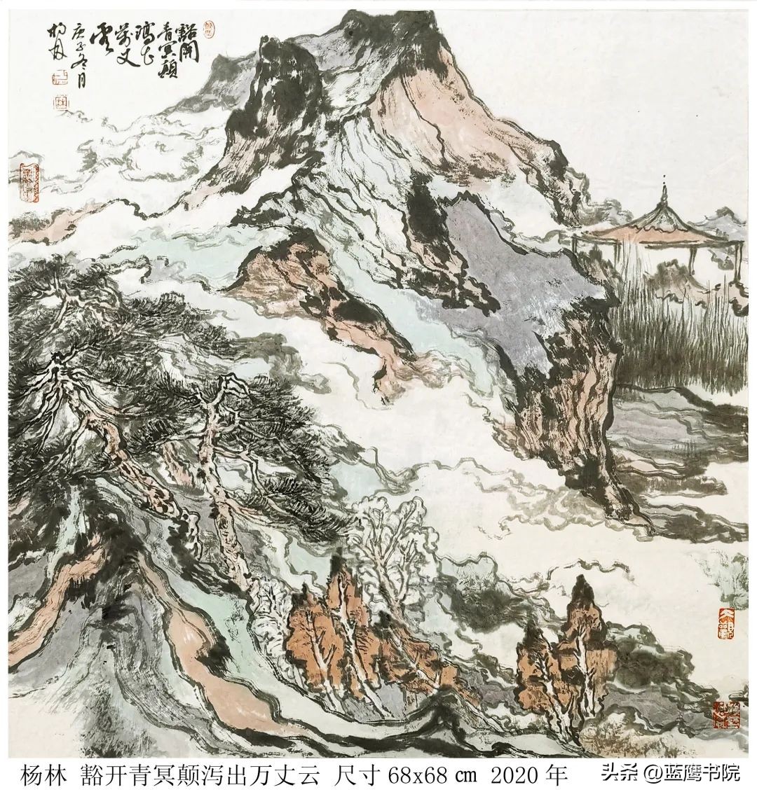 The Poet Yang Lin in the Painting: Poems from the Mountains and Rivers ...