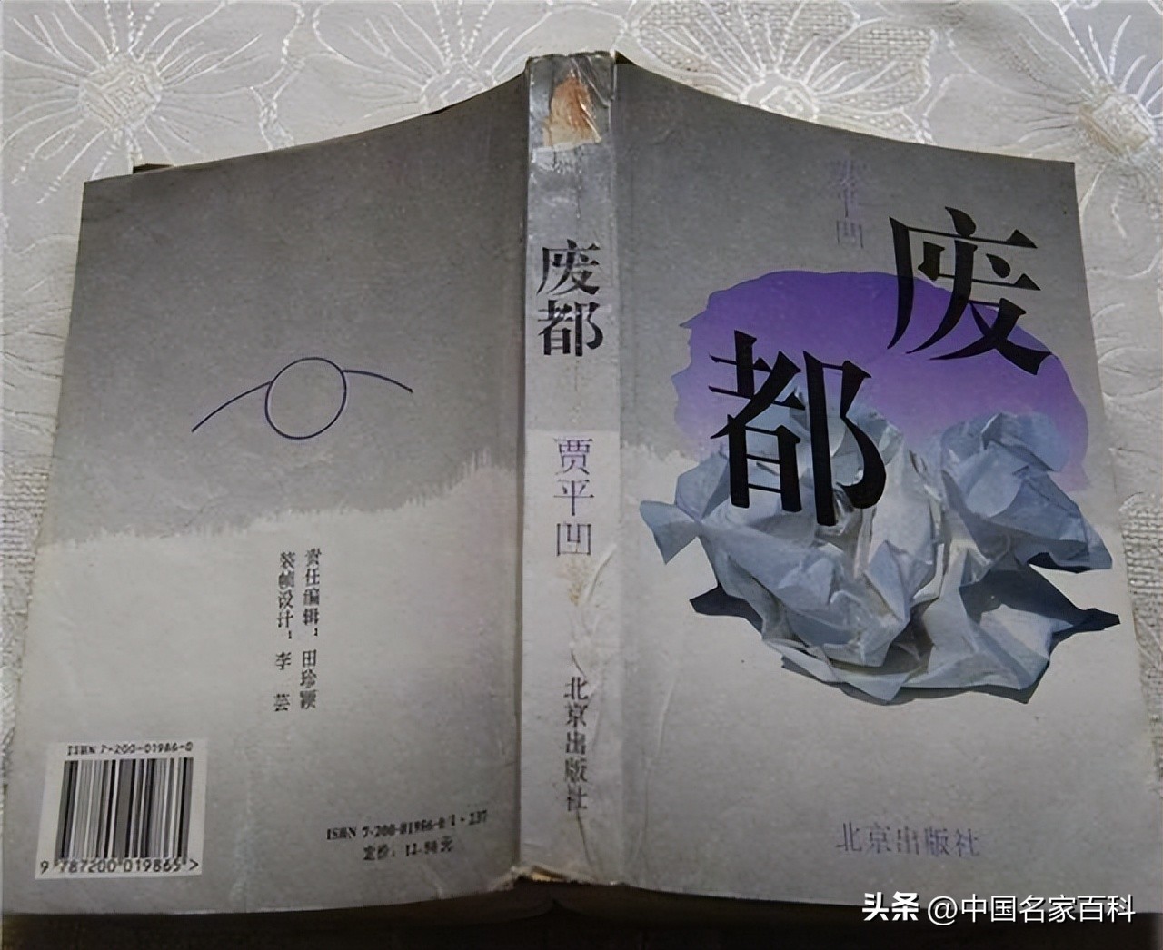 Encyclopedia of Chinese Famous Experts-Comparison of Chatterley and ...